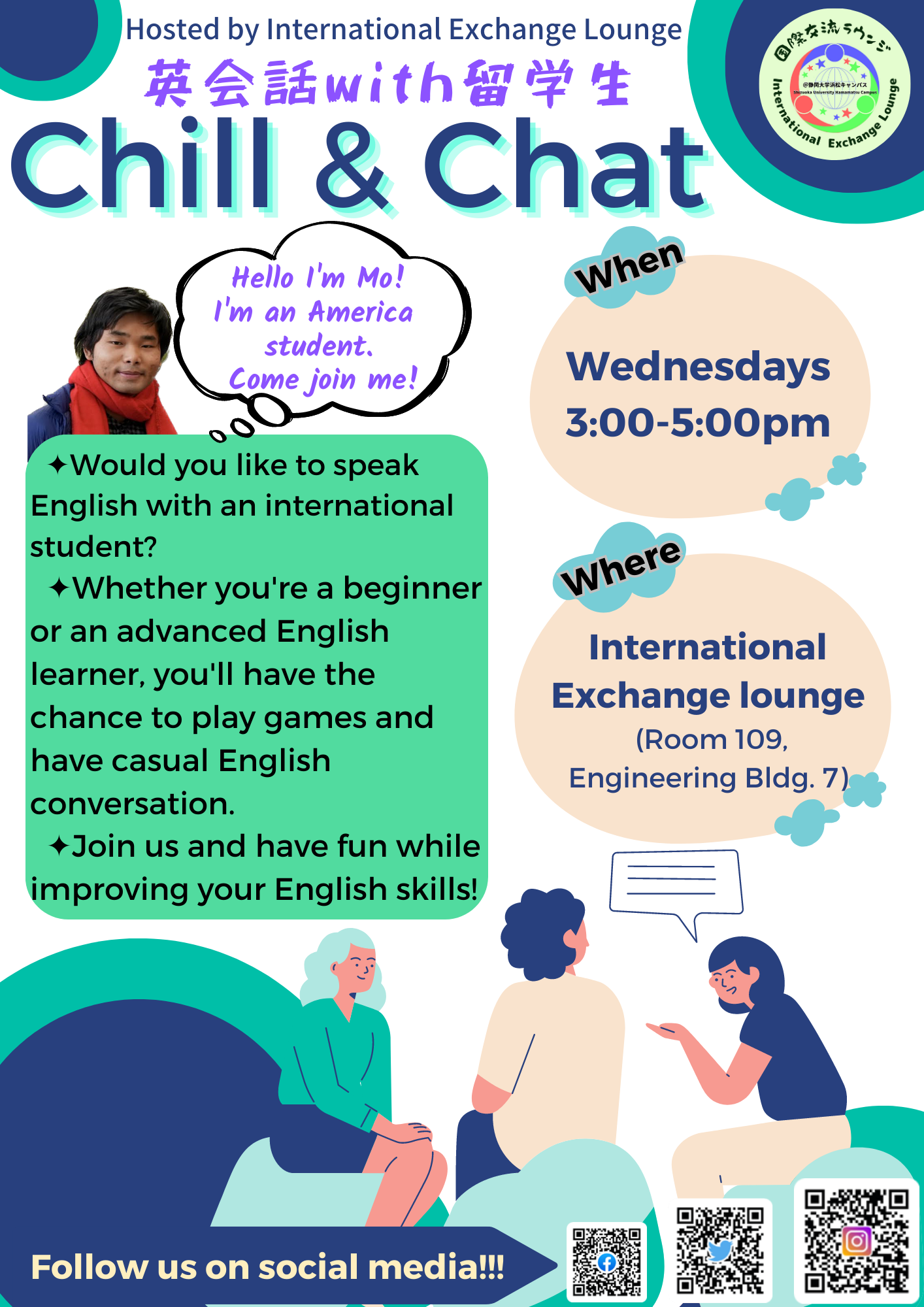 English version | 静岡大学国際連携推進機構